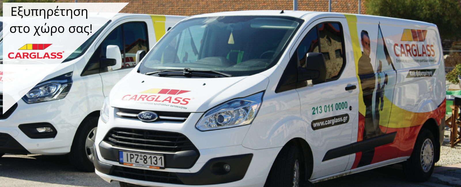 Επισκευή και Αντικατάσταση Κρυστάλλων Αυτοκινήτου - Carglass®
